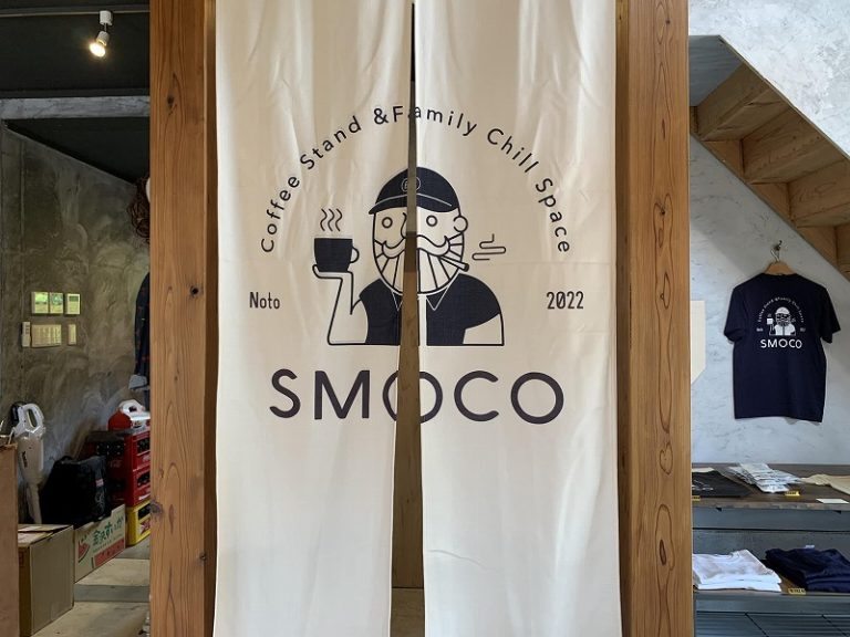 能登の癒しのコーヒースタンド「SMOCO(スモーコ)」｜穴水町 | のとルネ