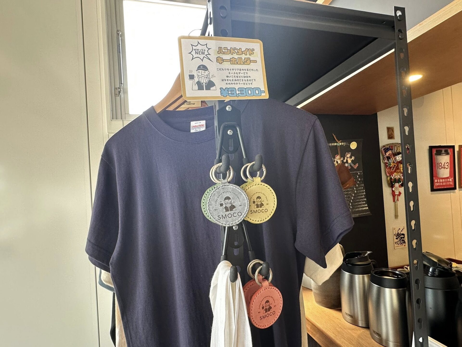 能登の癒しのコーヒースタンド「SMOCO(スモーコ)」｜穴水町 | のとルネ