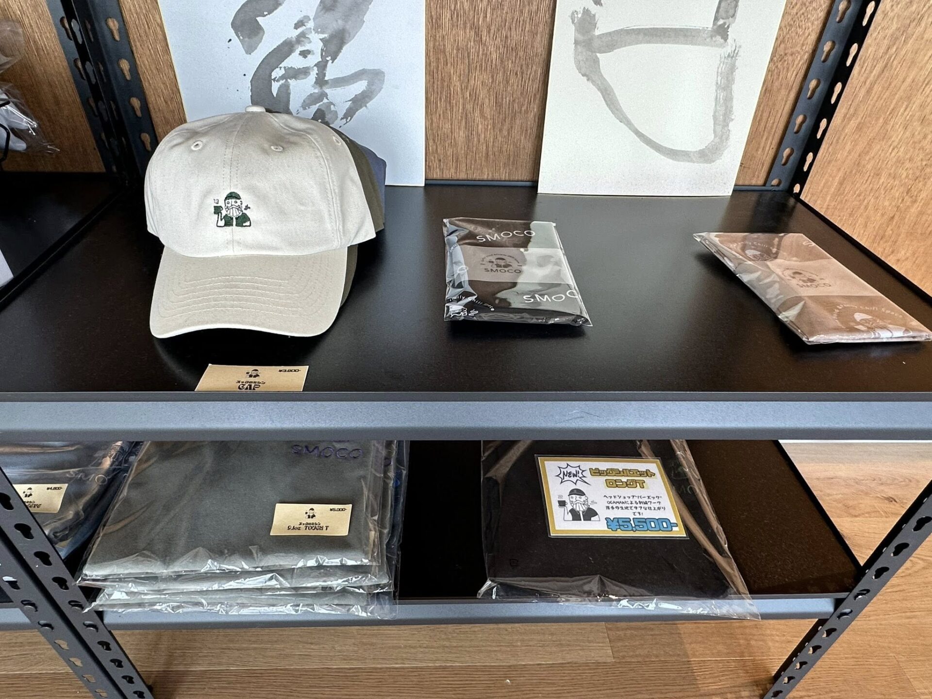 能登の癒しのコーヒースタンド「SMOCO(スモーコ)」｜穴水町 | のとルネ